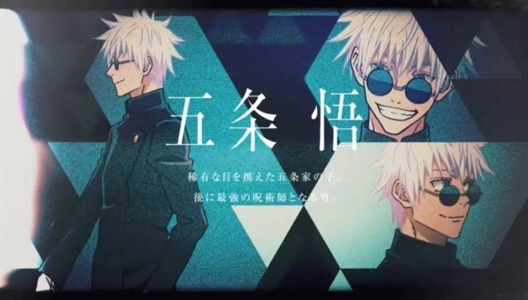 【动漫资讯】《咒术回战》第二季「怀玉·玉折篇」人设图 公开,2023年7月开播 年番 故事 篇章