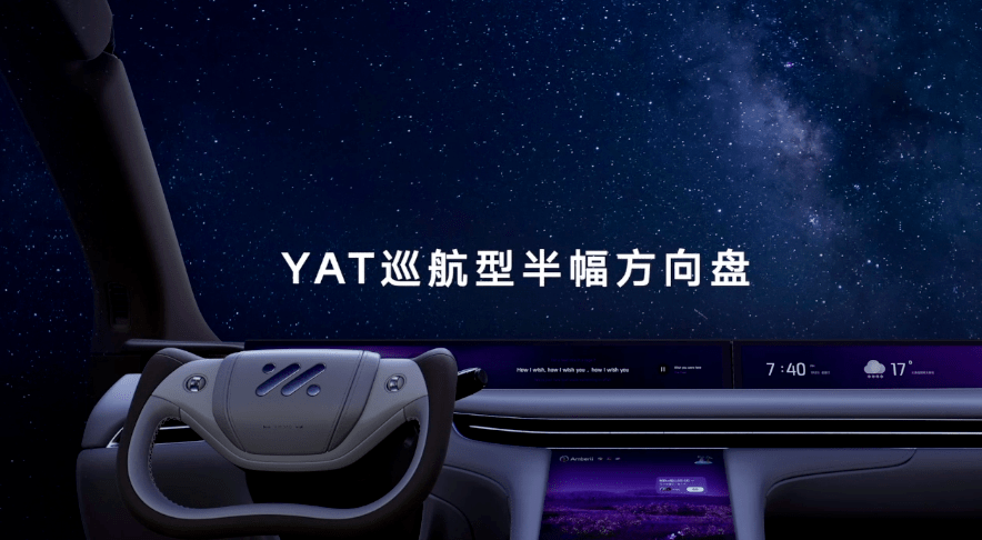 新车｜智己LS7预售价35-50万元，竞争蔚来ES7，你更看好谁？_搜狐汽车_搜狐网