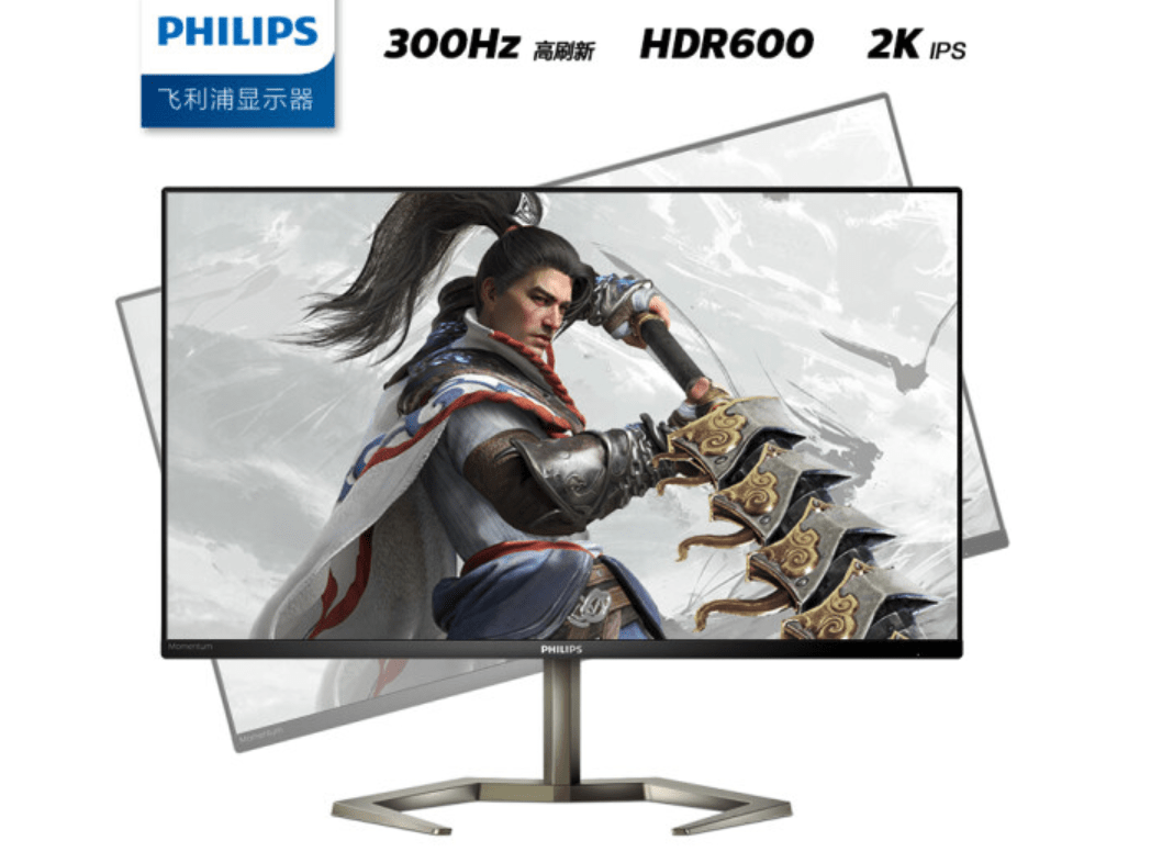 飞利浦 2K 300Hz 显示器降至 4499 元，HDR600 认证_搭载_设计_方面
