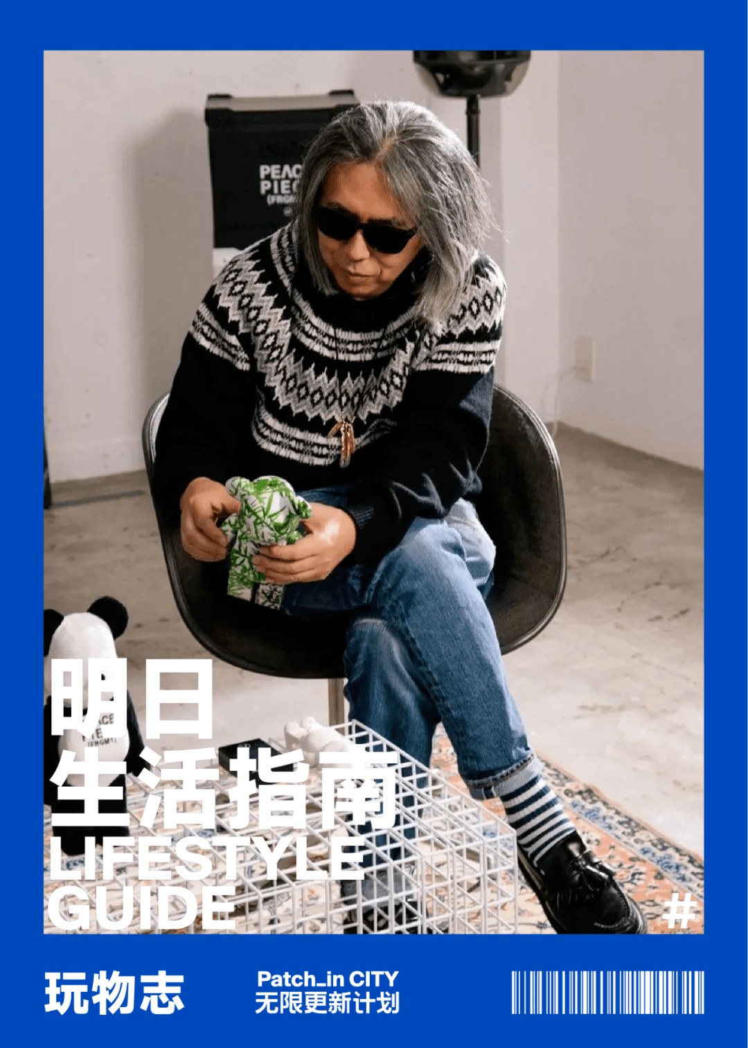 藤原浩大批新作中国首发：¥18888 一晚的酒店，退房带走单品，竟然还赚了_生活_潮流_方式