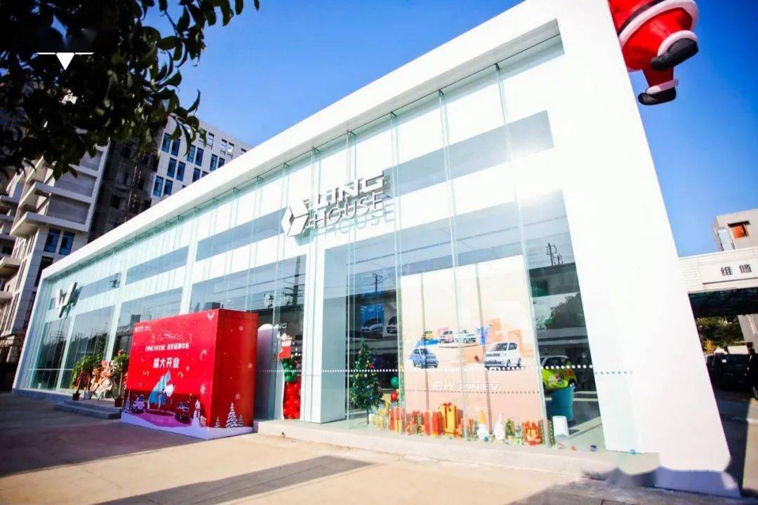 超级福利来了！LING HOUSE武汉品牌中心今日在光谷南盛大开业！_搜狐汽车_搜狐网