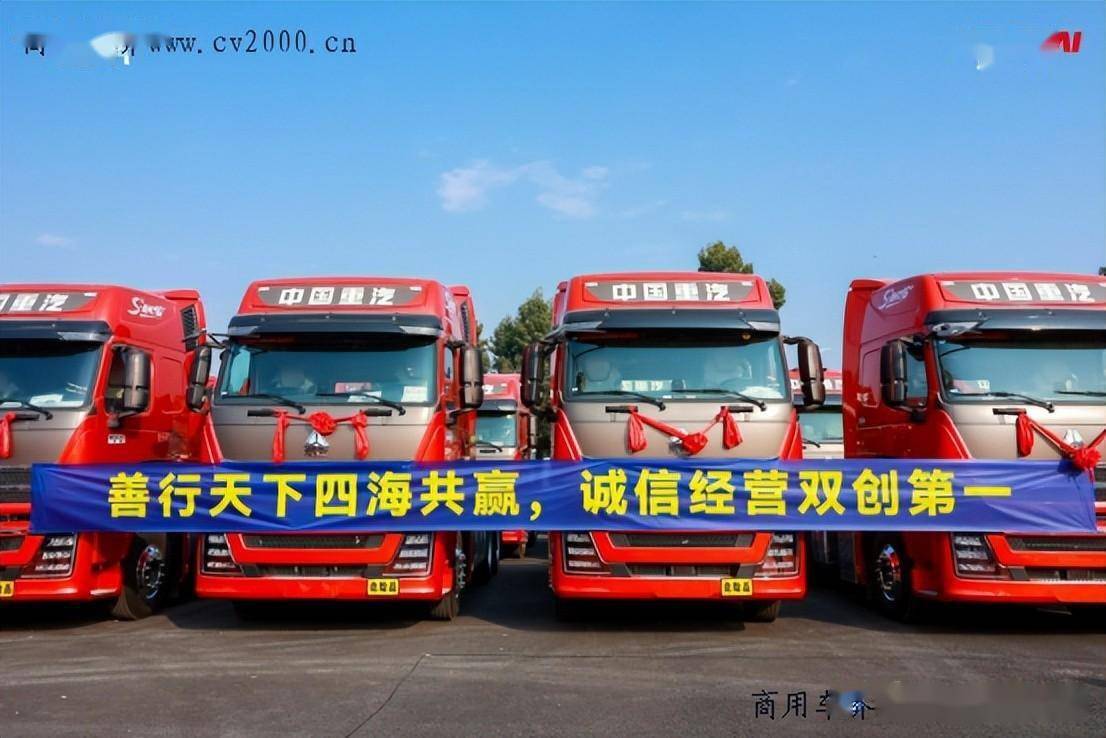 中国重汽：50辆豪沃TH7 WP14T 610马力牵引车圆满交付_搜狐汽车_搜狐网
