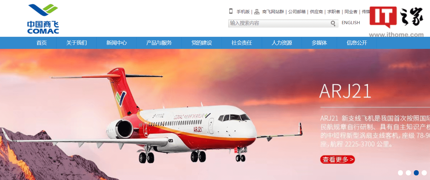 中国商飞交付第 100 架 ARJ21 飞机_公司_航线_客机