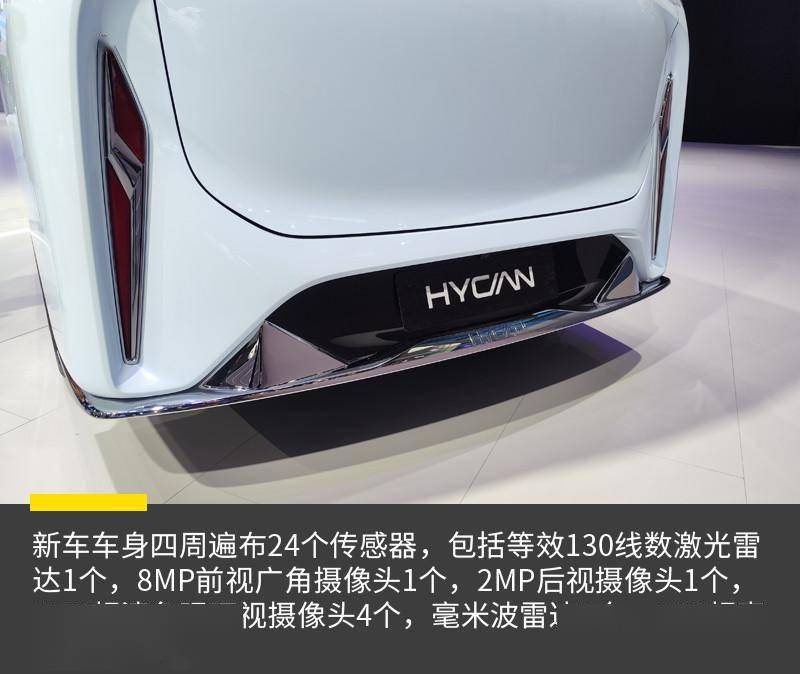 2022广州车展：合创V09展台实拍_搜狐汽车_搜狐网