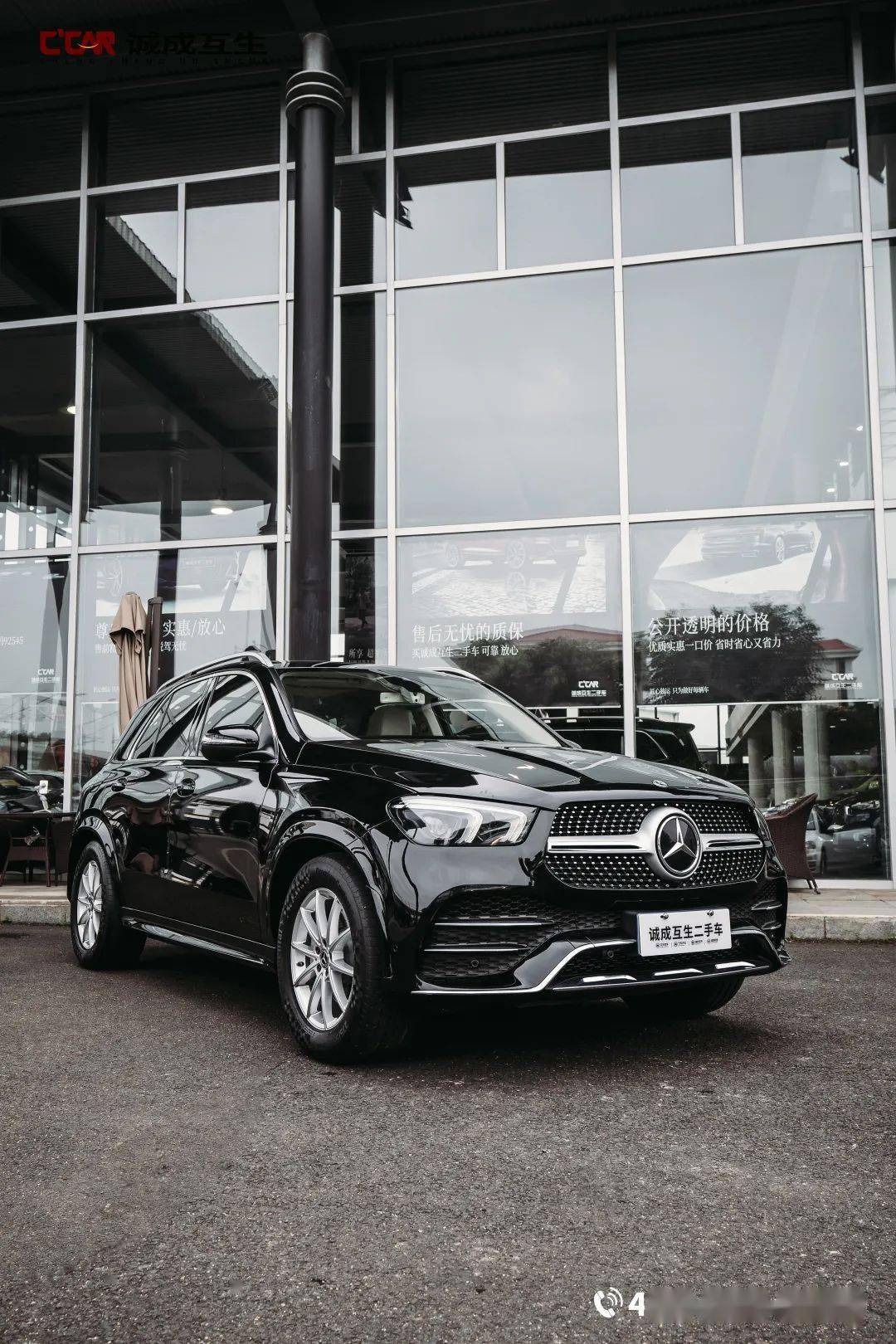 四驱中大型SUV，务实有排面，50多万即可拿下！【奔驰GLE级 改款 GLE350 4MATIC 时尚型】_搜狐汽车_搜狐网