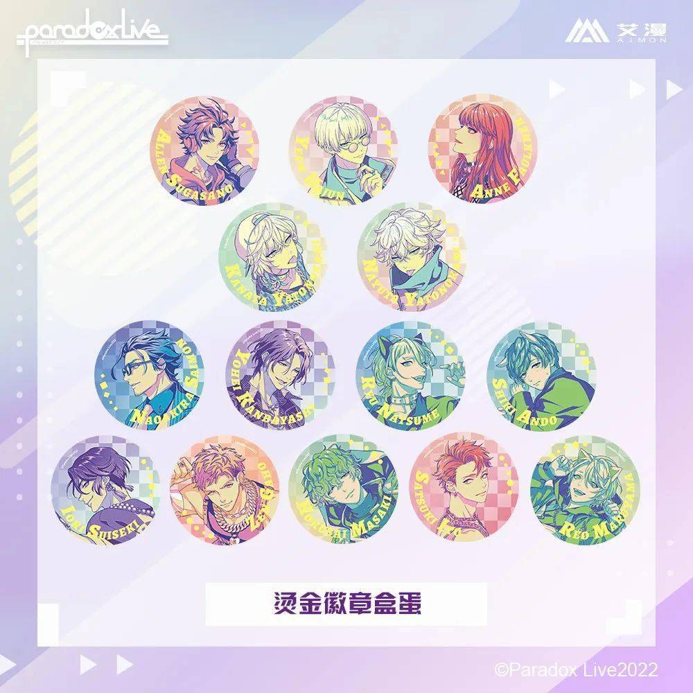 【新店开业】IPSTAR|潮玩星球（杭州湖滨银泰IN77店）_商品_广播剧_店铺