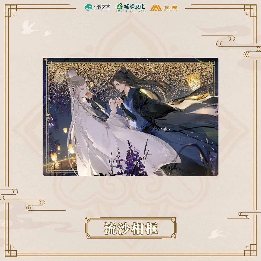 【新店开业】IPSTAR|潮玩星球（杭州湖滨银泰IN77店）_商品_广播剧_店铺