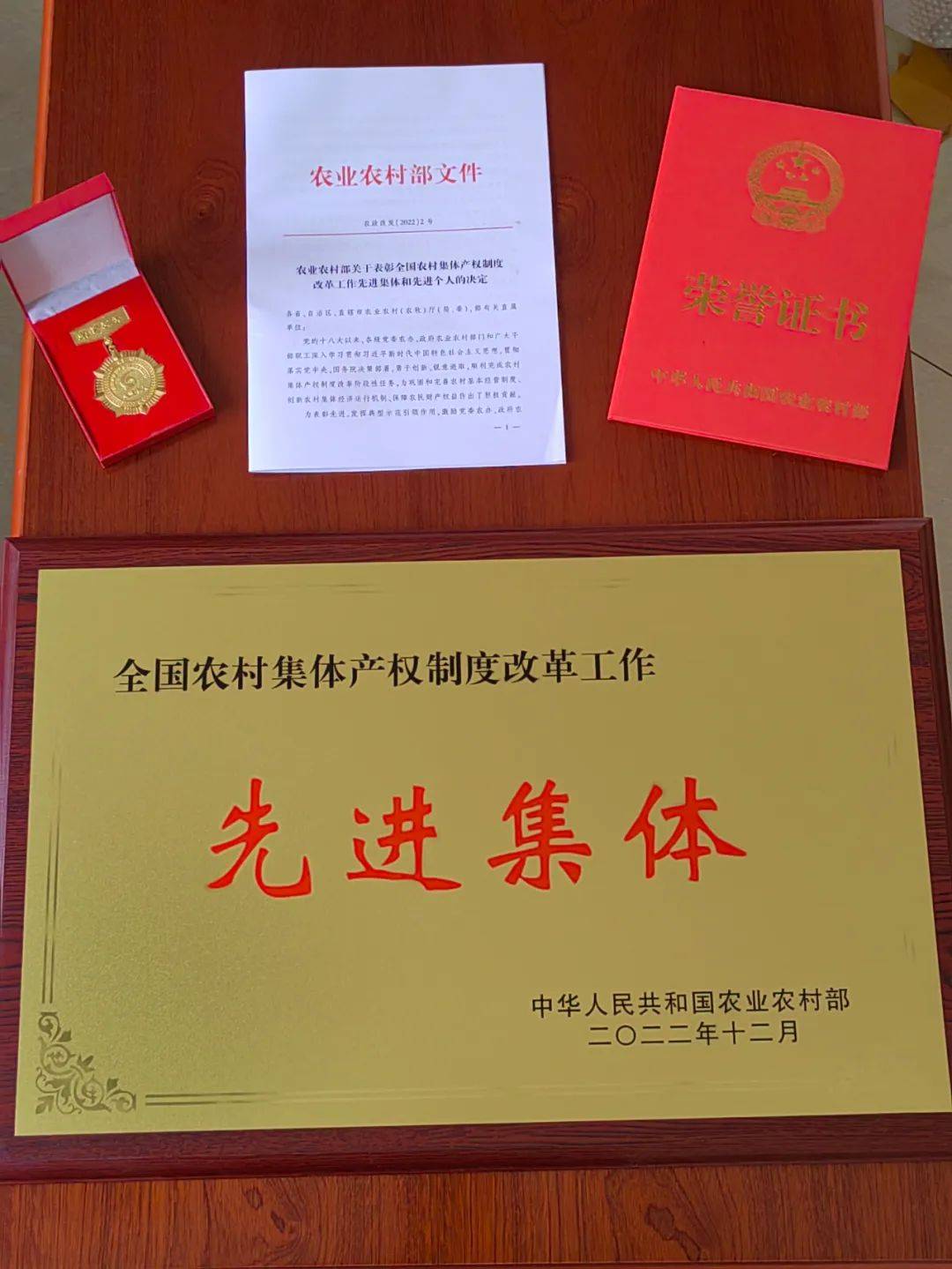 全国农村集体产权制度改革工作先进集体出炉，兰州市农业农村局上榜 发展 产业 模式