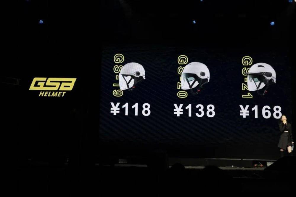 GSB发布7款头盔，TVB实力派演员亲临现场_搜狐汽车_搜狐网