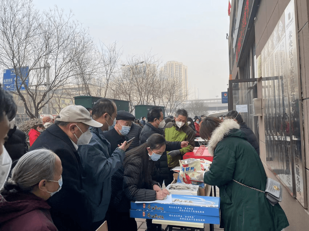 辛家庙街道新广路社区开展“年货节，迎新春送瑞福”活动 服务 辖区 群众