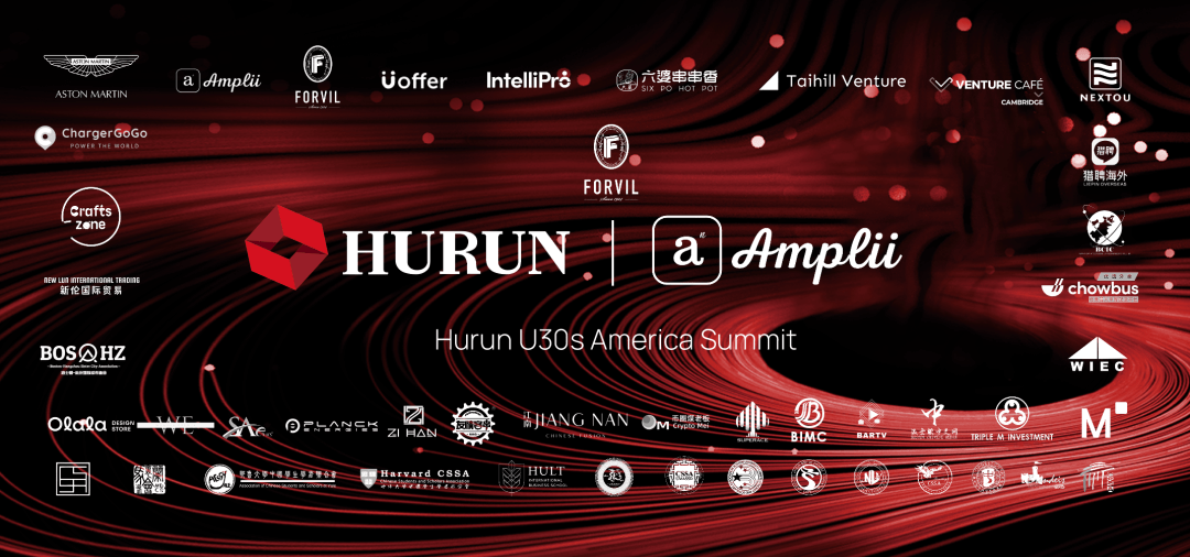 【友情转发】胡润百富--北美波士顿U30峰会 尽在本周六！_创业_各行各业_嘉宾