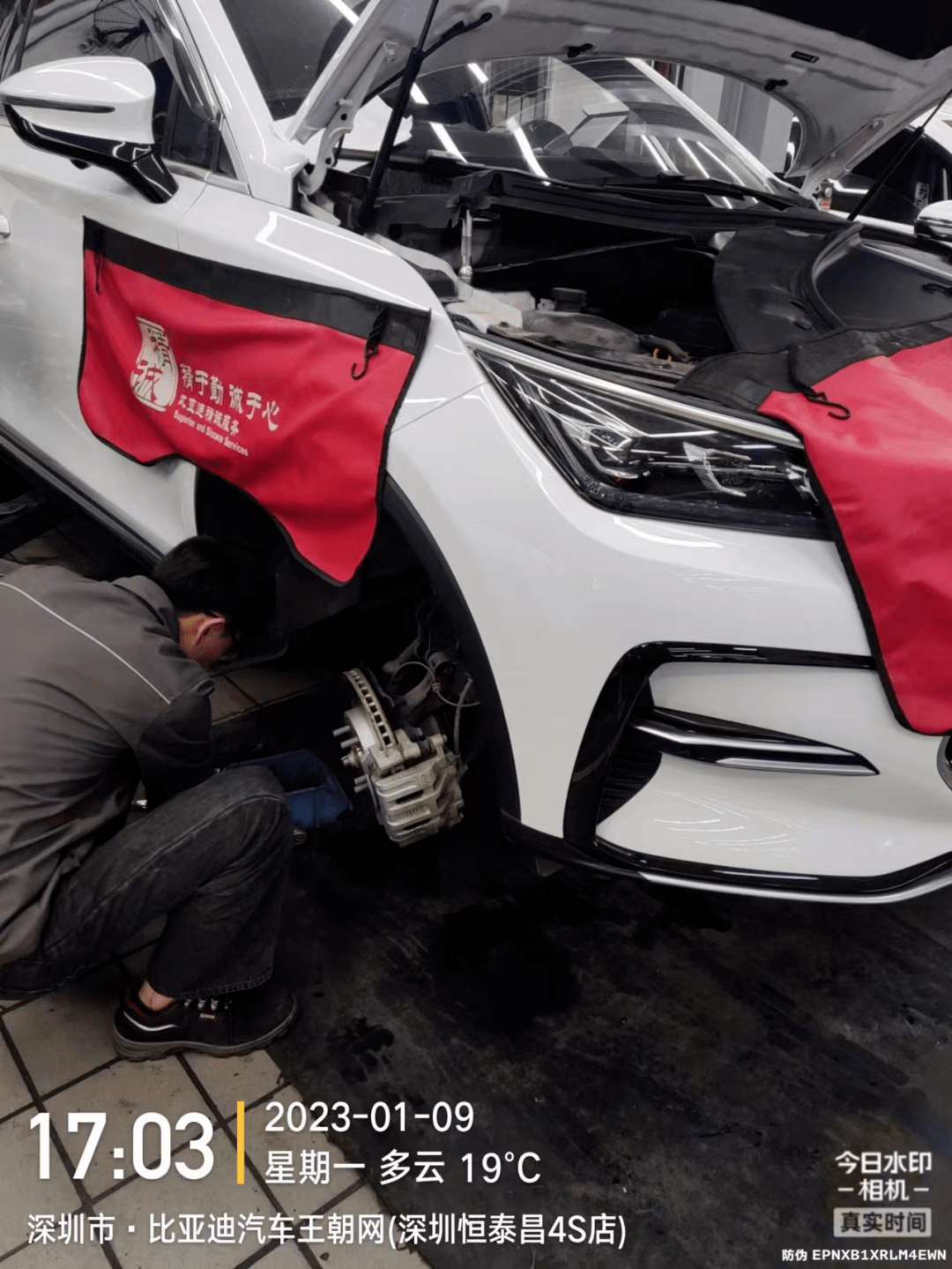 唐DM-i FSD可变阻尼减振器3480元，春节前后到店可安装_搜狐汽车_搜狐网