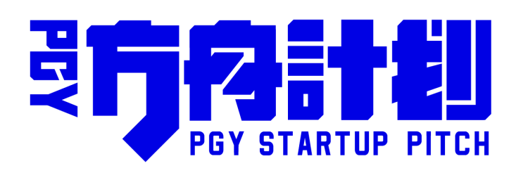 第34期PGY方舟计划 | 脱虚向实，2023年开篇“智能制造专场”开启！_项目_投融资_产业