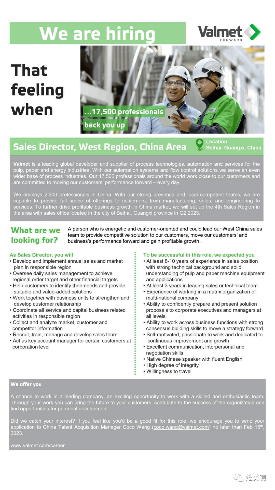 Explore opportunities in Valmet China's 4th Sales Region_美德_服务_北海
