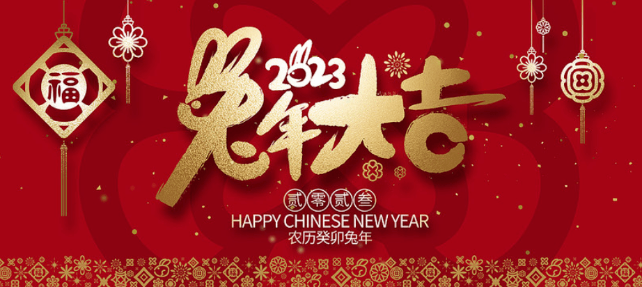 兔年来学习和兔子相关的表达！（一）_hare~~_rabbit_and