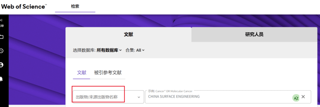 如何查询期刊的ISSN号？_检索_出版物_标准