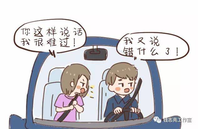 一个家越过越好,从戒掉这四种说话语气开始伤害孩子豆腐心