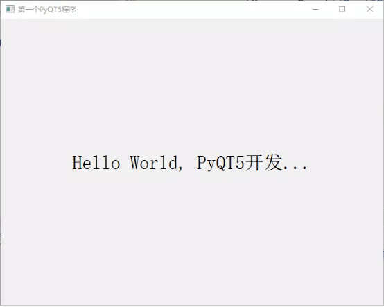PyQT5开发之QLabel显示文本图像技巧_函数_方式_QtCore