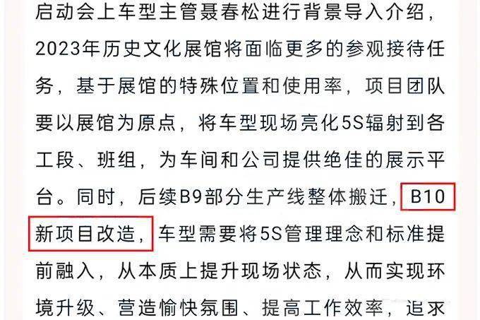全新一代奥迪A4L [B10]官方信息曝光！大幅加长 入门换1.5T_搜狐汽车_搜狐网