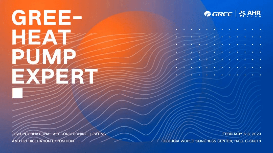 格力亮相2023年美国AHR展,以创新科技领航绿色未来_空调_节能_制冷