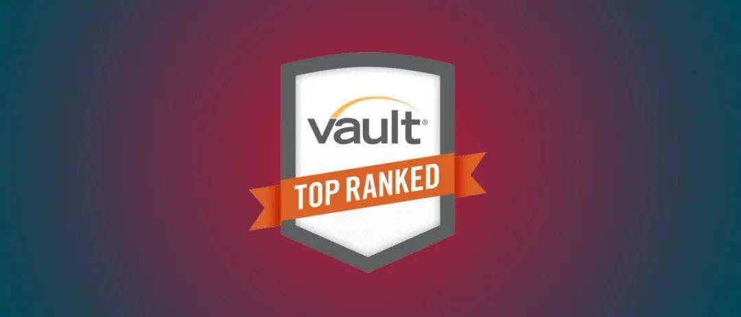 最新发布 | 2023 Vault Consulting Ranking, 全球咨询业谁主沉浮？_排名_公司_战略