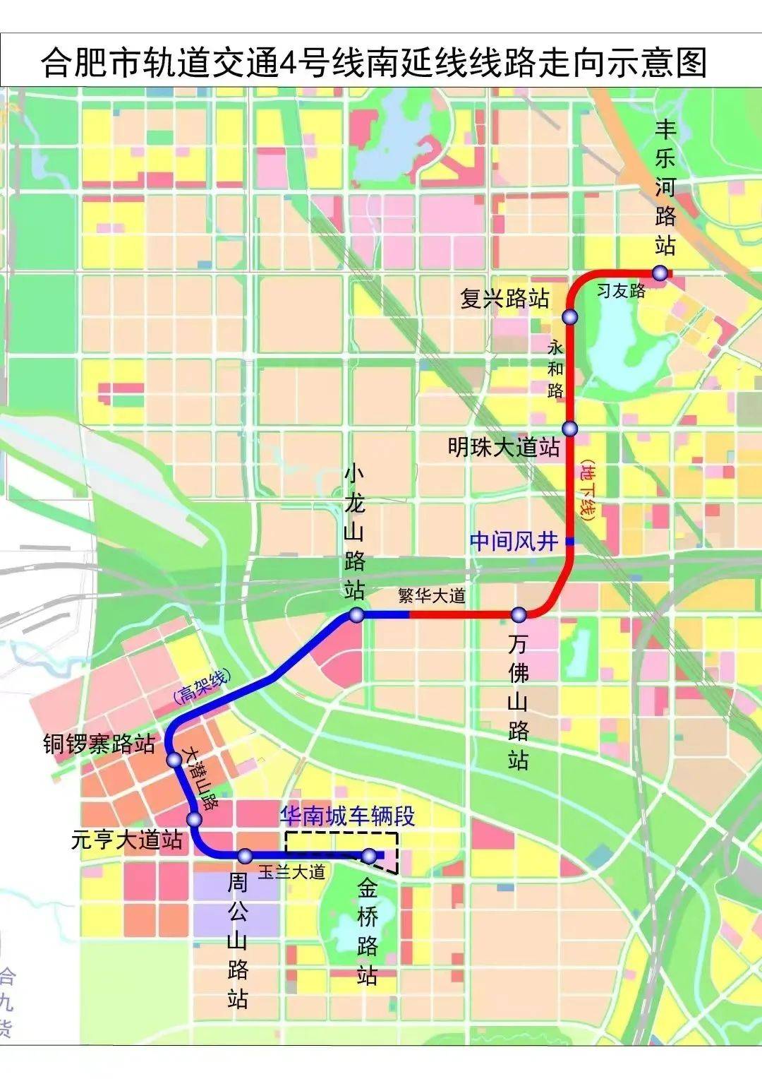 “轨道上的肥西”，来了！_深圳路_项目_城市
