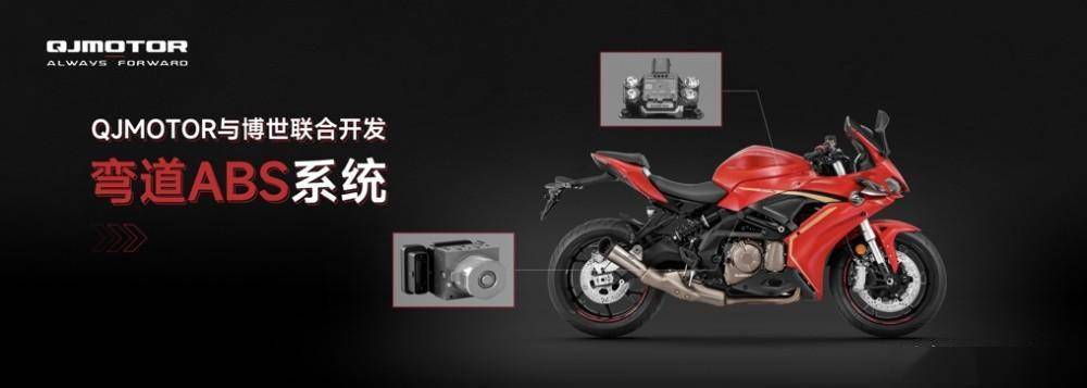 钱江高产又高能！首款国产650V缸拉力及四缸仿赛增配弯道ABS亮相_搜狐汽车_搜狐网