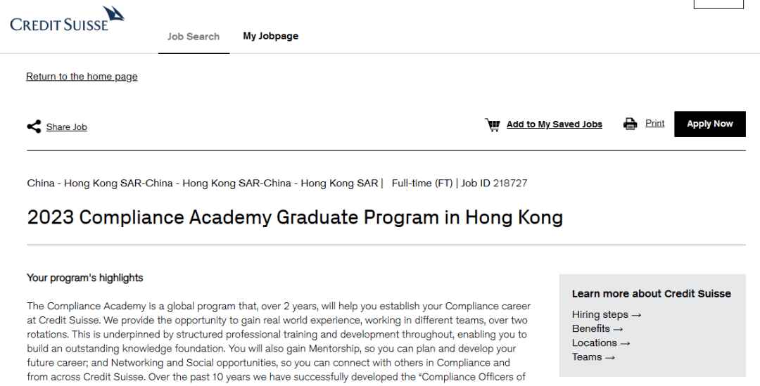 春招 | 瑞士信贷Graduate Program开放中，22-23届可申_chance_求职_in
