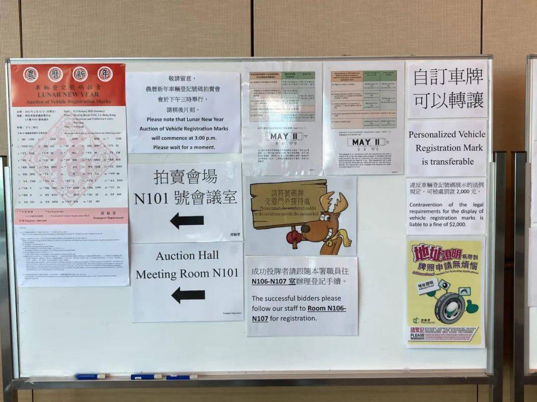 刚刚，有人2550万买了一个车牌！香港有钱人就是这么任性..._搜狐汽车_搜狐网