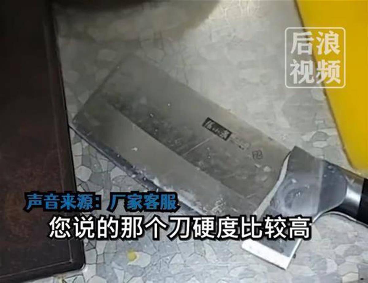 张小泉菜刀拍蒜又断了!天眼查信息:其曾因虚假宣传被罚款5万元 刀具 当事人 硬度