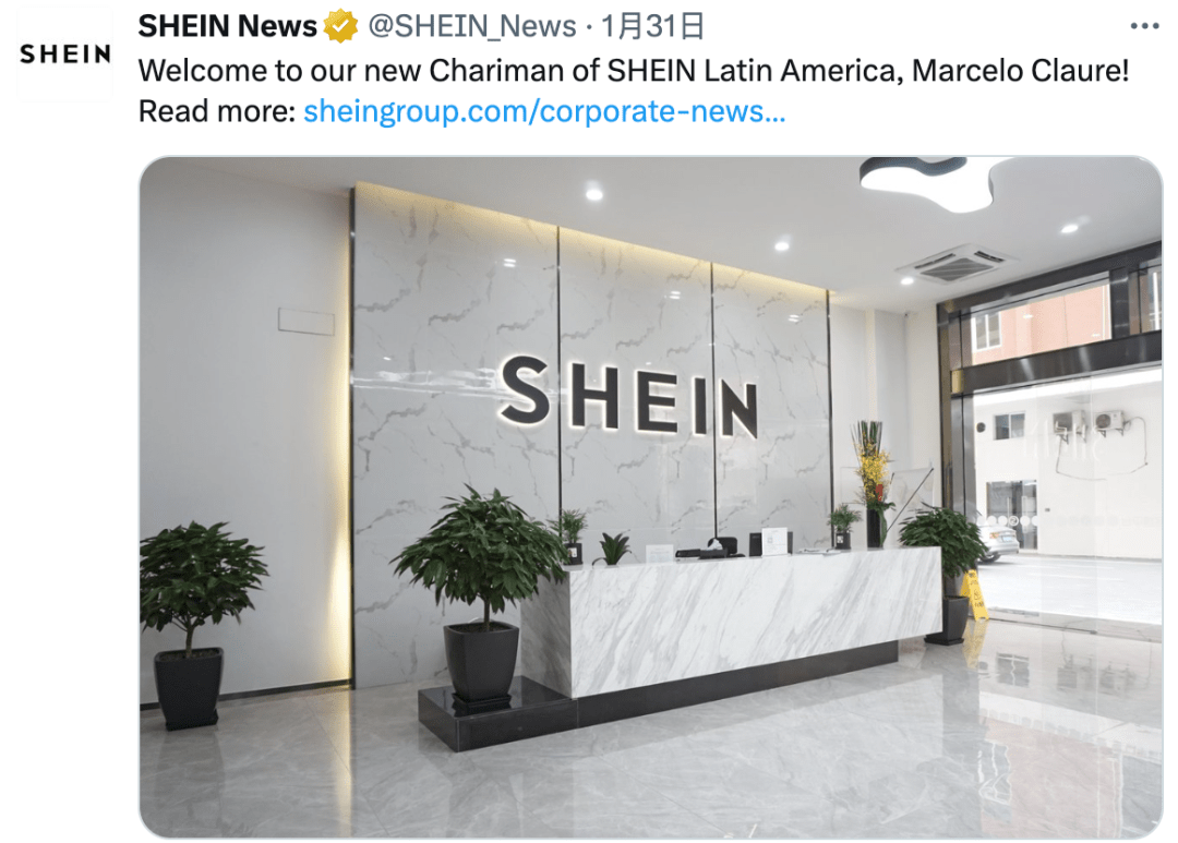 千亿美元的SHEIN，上市前被“砍一刀”_市场_拉美_巴西