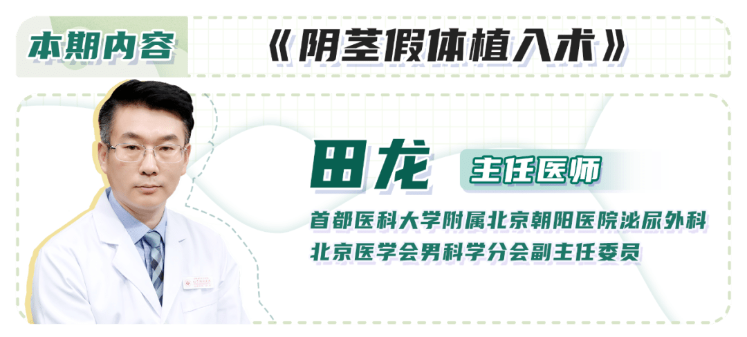 年纪轻轻就没了 性”福生活,到底是哪里出了错?功能治疗障碍