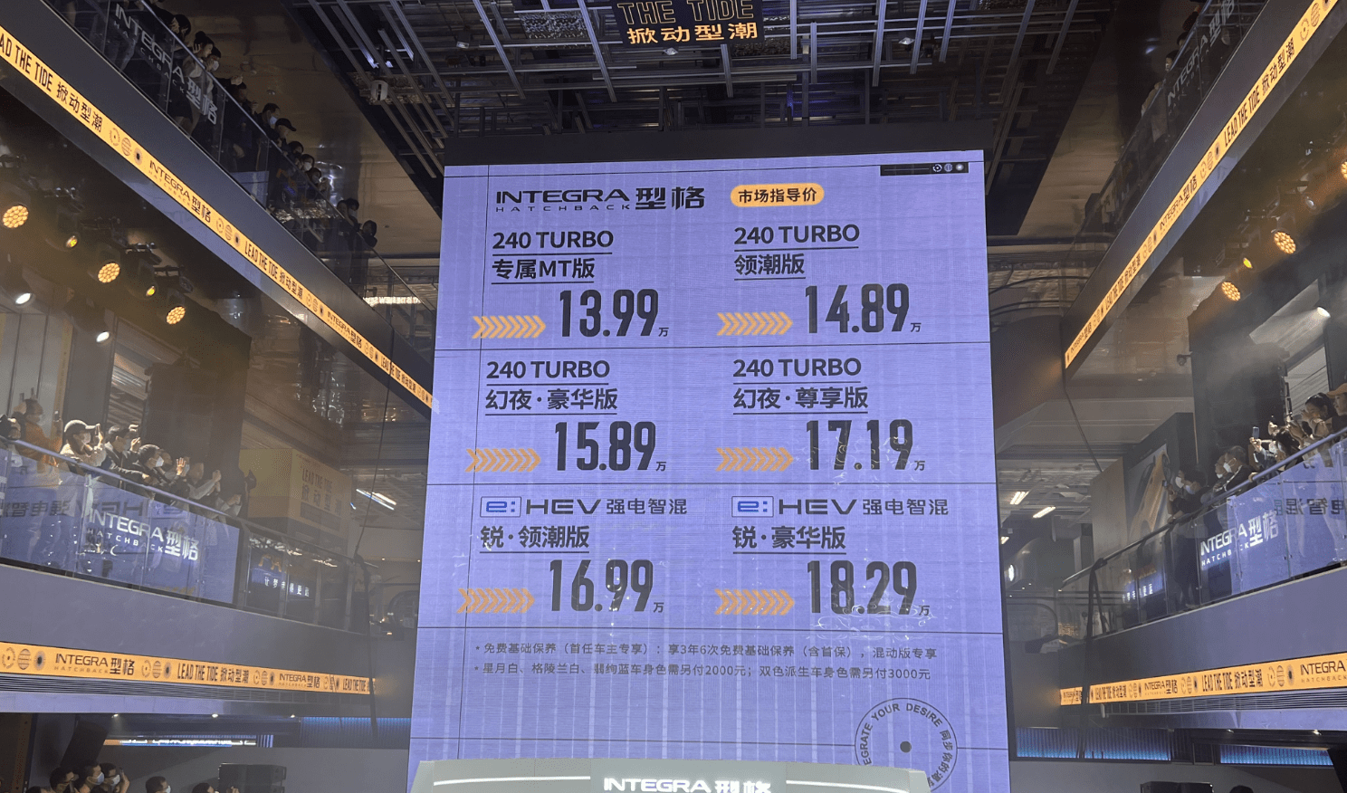 售价13.99-18.29万元 广汽本田型格HATCHBACK正式上市_搜狐汽车_搜狐网