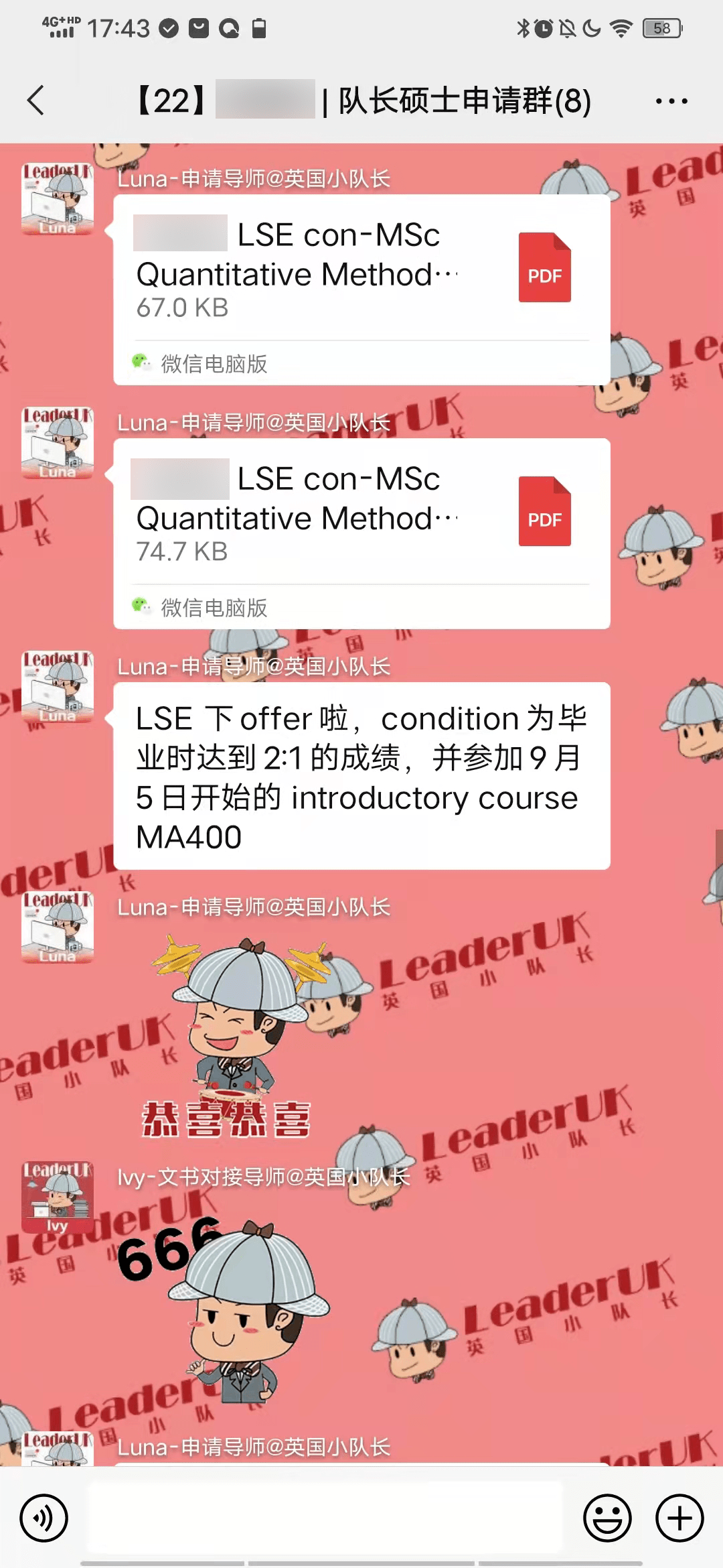 英国大学con和uncon offer有什么区别？拿到offer后我该做什么_同学_条件_成绩