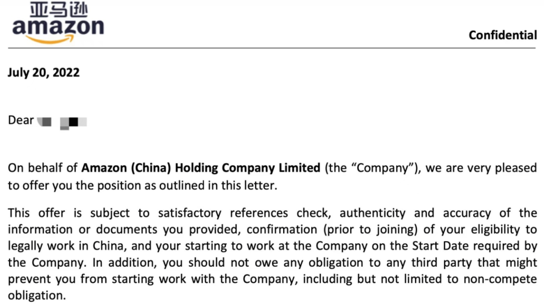 拿了亚马逊的offer，涨了大概有30%，还是挺满意的_小时_工作_简历