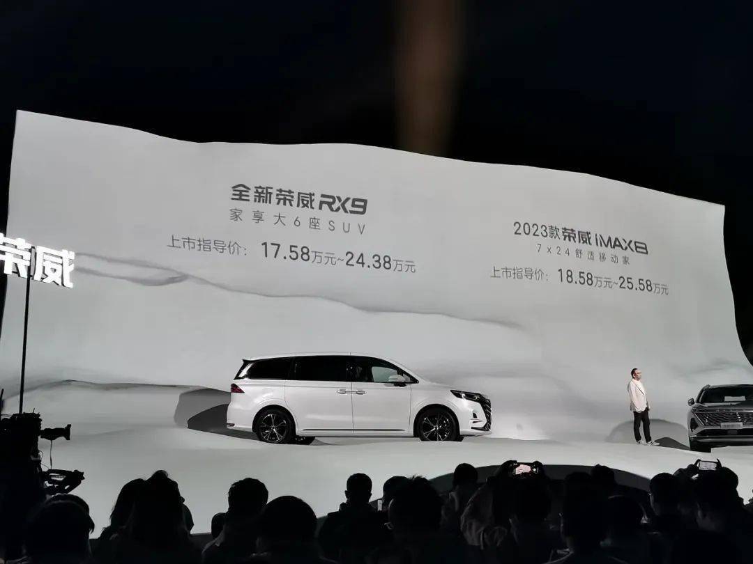 买理想L8不如买它？全新荣威RX9上市_搜狐汽车_搜狐网