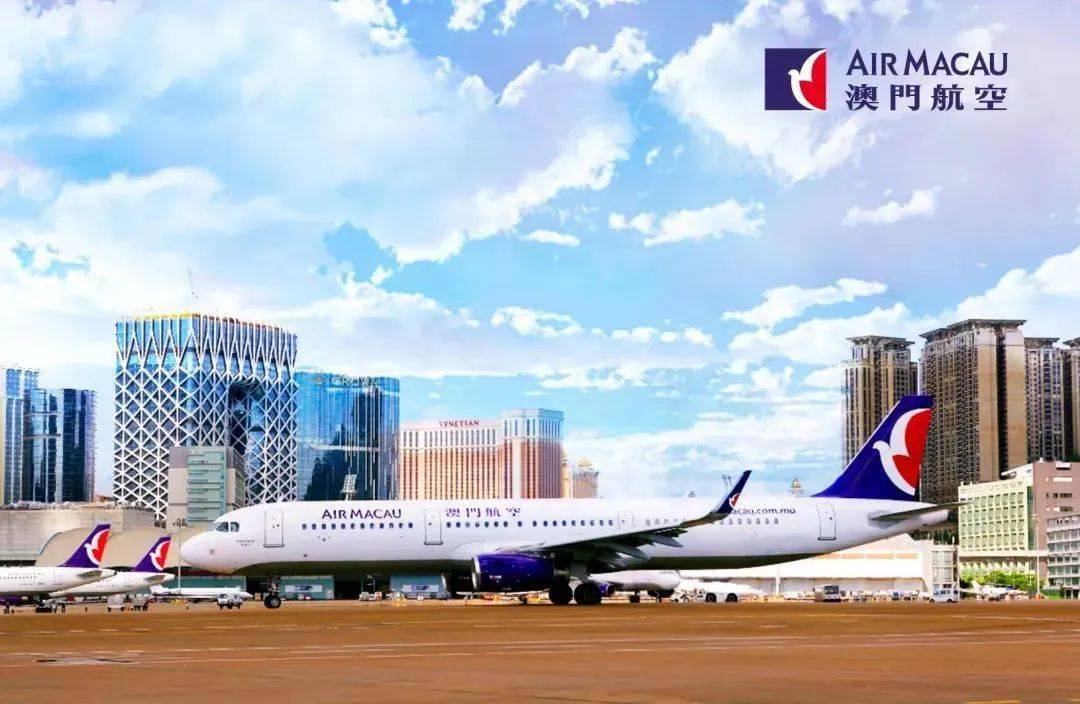 澳门航空 携礼而来|成都=澳门机票买一送一限时返场_搜狐汽车_搜狐网