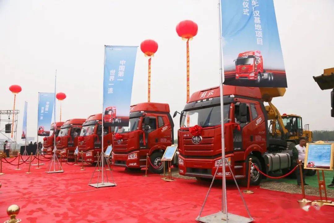 【ONE话题】打造西部高端制造基地，一汽解放项目全面进入调试阶段！_搜狐汽车_搜狐网