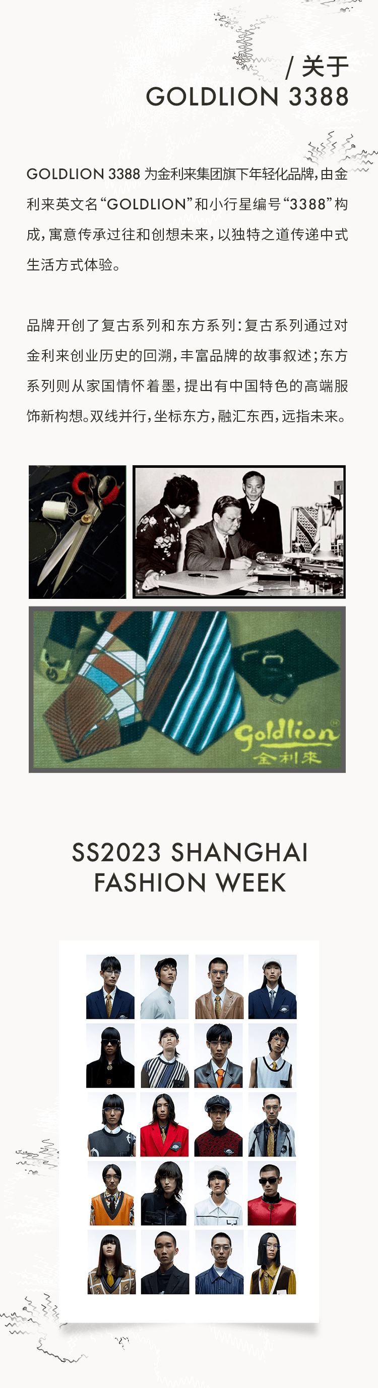 GOLDLION 3388｜当太空工作狂遇见星际云雾_来源