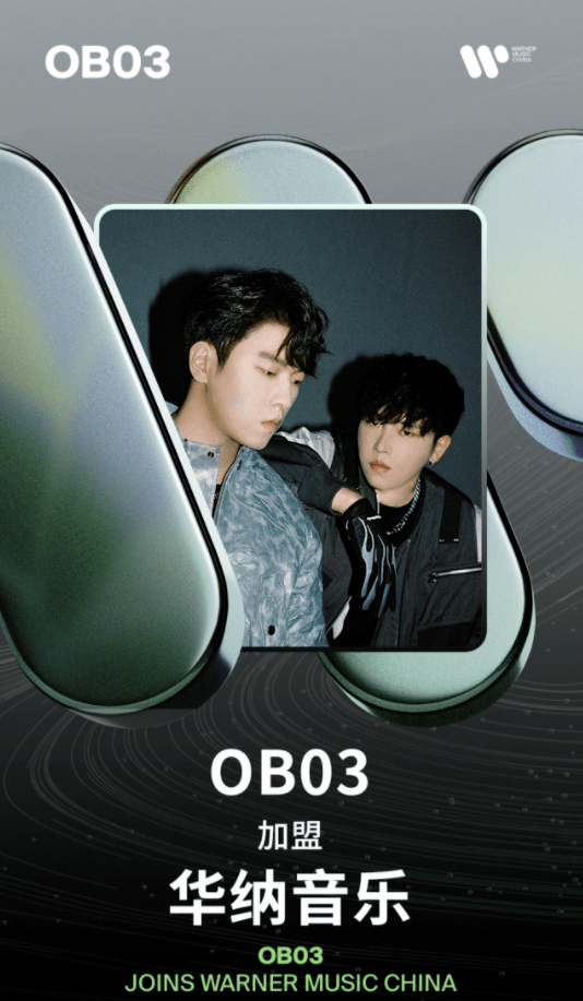 官宣！OB03宣布签约华纳音乐！_Rapper_巅峰_视频