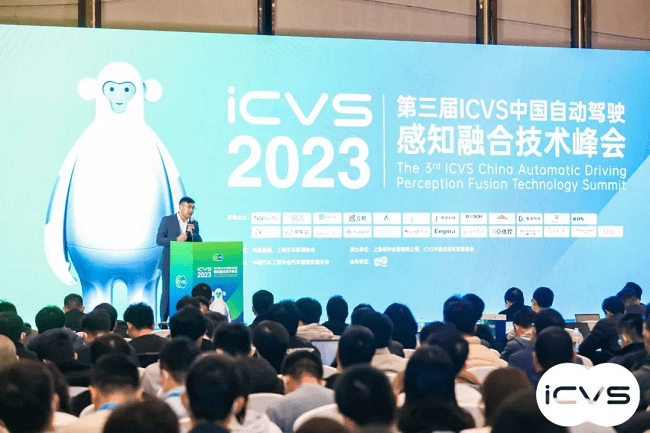 标贝科技精彩亮相2023第三届ICVS中国自动驾驶感知融合技术峰会_数据_智能_平台