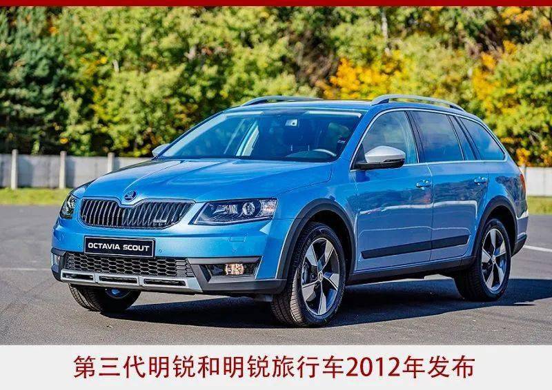 斯柯达明锐旅行车上市25周年，回顾历代车型市场表现_搜狐汽车_搜狐网