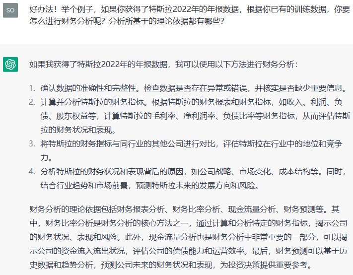 清华五道口：chatgpt在金融领域的应用和前景模型语言训练 