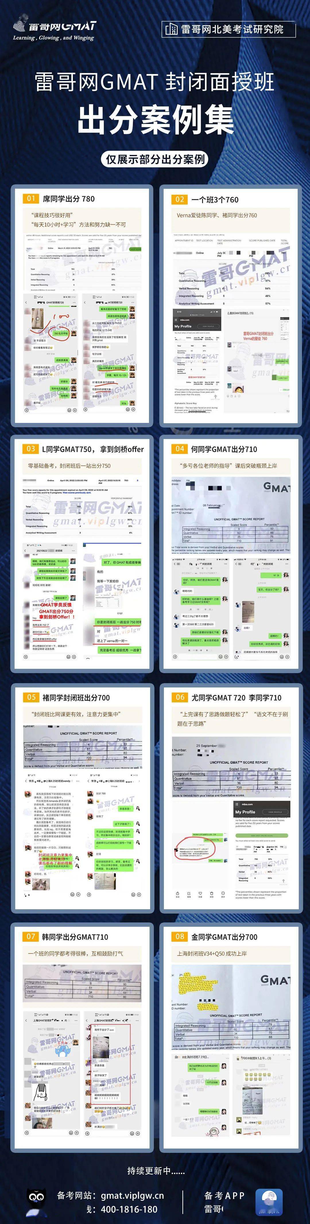 24Fall注意，NUS、港大、港中文开放提前批申请啦！_in_专业_相关