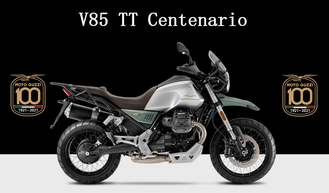 经典探险代表作，Moto Guzzi V85 TT值得拥有！_搜狐汽车_搜狐网
