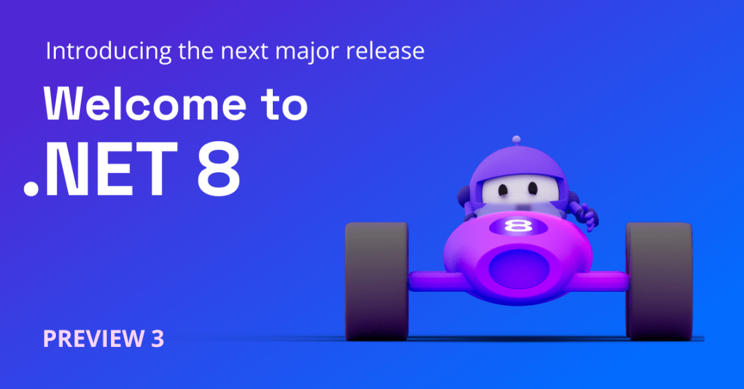 .NET 8 发布第三个预览版_Build_输出_工作
