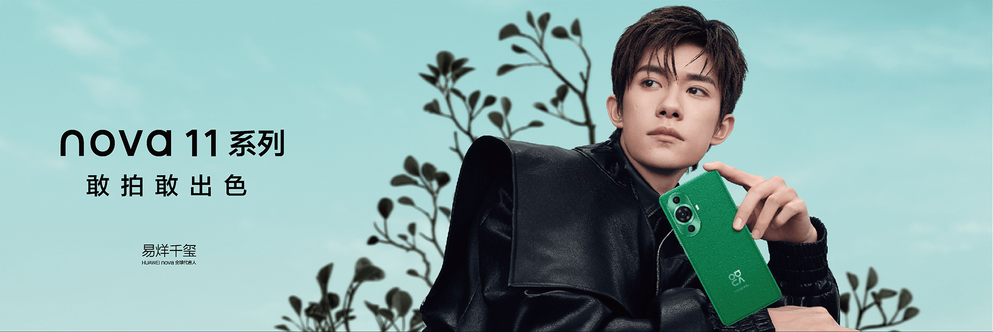 华为强势回归，nova11系列引领同档位机型_人像_搭载_产品