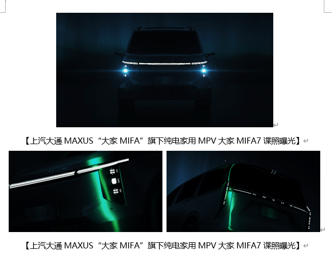 上汽大通MAXUS“大型纯电性能皮卡”GST概念车全球首发_搜狐汽车_搜狐网