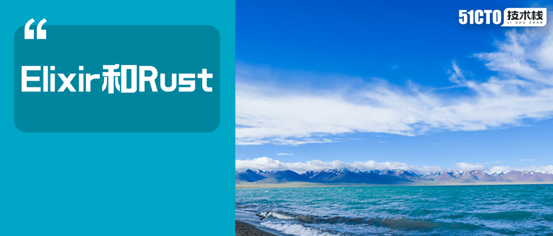 Elixir 和 Rust 是一个很好的组合_MyApp_loaded_native