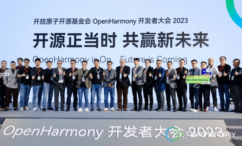 社区累计代码量1亿多行 OpenHarmony 3.2 Release版本发布_开发_应用_支持